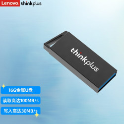 手机U盘_ThinkPad 思考本 联想thinkplus USB3.0金属闪存盘 即插即用U盘 手机平板电脑优盘 MU231闪存盘 16G多少钱-什么值得买