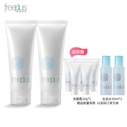 氨基酸洗面奶_freeplus 芙丽芳丝 净润洗面霜 100g*2（赠洗面奶20g*5+化妆水30ml*2）多少钱-什么值得买