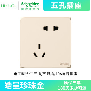【Schneider Electric/施耐德电气TM3AM6电气开关】施耐德电气 Modicon TM3 模拟量输入/输出模块 4入 2出 ...