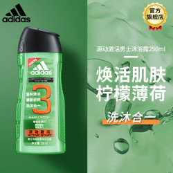 adidas ORIGINALS沐浴露_adidas ORIGINALS adidas 阿迪达斯 ORIGINALS adidas阿迪达斯男士 ...