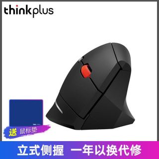 ThinkPlus WL80 2.4G无线鼠标 1200DPI 黑色【报价 价格 评测 怎么样】 -什么值得买