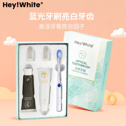 【省100元】牙膏_Hey!White 牙齿亮白震动清新口气光学牙刷美牙白牙膏成人护理套装多少钱-什么值得买