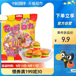 口力橡皮糖_Trolli 口力 汉堡包橡皮糖108g*1袋糖果喜糖软糖萌趣造型网红儿童爆款零食多少钱-什么值得买