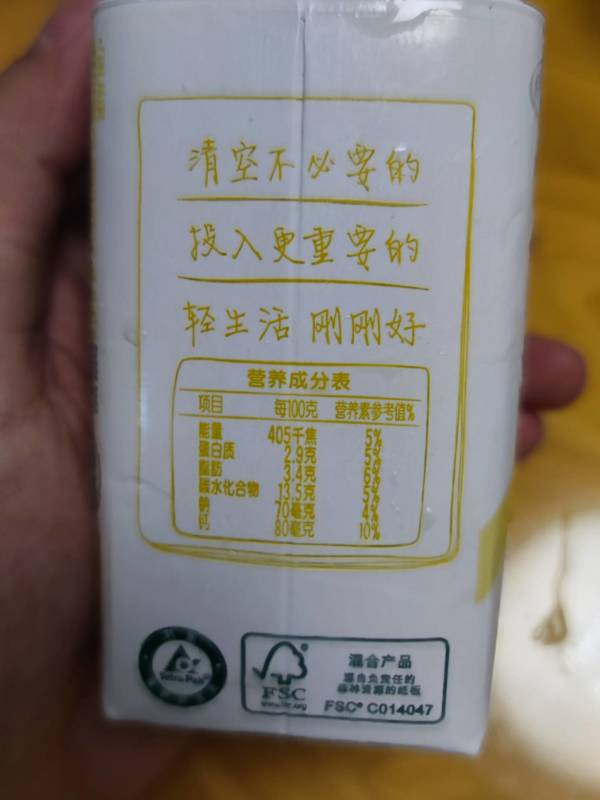 畅轻低温酸奶_畅轻 伊利 畅轻 0添加 燕麦+黄桃口味 250g*4瓶多少钱-什么值得买
