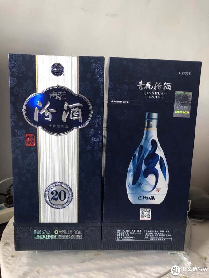 【省87元】汾酒白酒_汾酒 青花20 53度 500mL 清香型白酒 单瓶装 光瓶多少钱-什么值得买