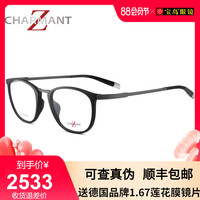 冬季换新镜框！夏蒙Charmant 高端线钛Line Art 系列两款镜框初体验_框镜镜架_什么值得买