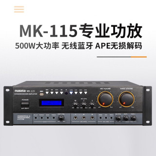 万利达（Malata）BY-1810 专业家庭影院KTV音响套装 有源音箱大功率10英寸低音无线蓝牙k歌音箱设备【报价 价格 评测 怎么样】 -什么值得买