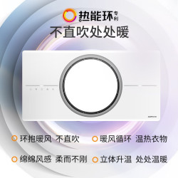 【省4400元】智能浴霸_AUPU 奥普 Q360S 热能环浴霸多少钱-什么值得买