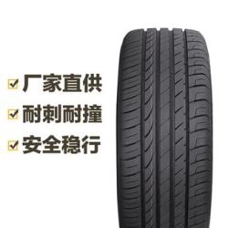 【省125元】东风轮胎_东风轮胎 DU01 215/50R17 91V DONGFENG多少钱-什么值得买