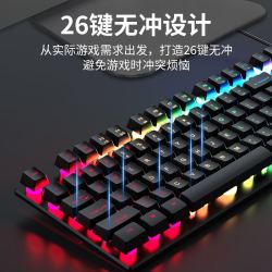 薄膜键盘_EWEADN 前行者 GX30真机械手感键盘多少钱-什么值得买