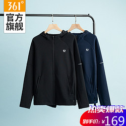 【省77元】361度冲锋衣_361度 361° 运动外套男新款雨屏科技防风连帽夹克多少钱-什么值得买