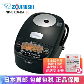象印(ZOJIRUSHI) 电饭锅压力IH加热电饭煲加厚内胆可拆卸清洗3-5升日本原装进口 本土电压 NP-BJ10-BA 3L 黑【报价 价格 评测 怎么样】 -什么值得买