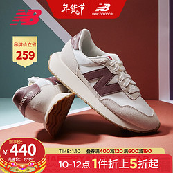 new balance休闲运动鞋_new balance NB男鞋女鞋运动休闲鞋 米色/白色MS237SB 36(脚长22cm)多少钱-什么值得买