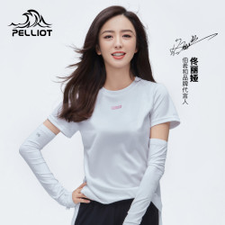 【省65.54元】伯希和运动T恤_PELLIOT 伯希和 情侣款户外运动t恤 12121502多少钱-什么值得买