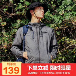 伯希和皮肤衣_PELLIOT 伯希和 防晒衣男防晒服户外皮肤风衣钓鱼服防紫外线upf40多少钱-什么值得买