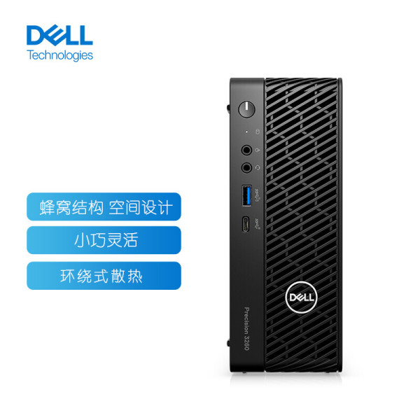 戴尔（DELL）Precision T3260塔式图形工作站台式电脑主机i9-12900/64G/1T固/RTX A2000 6G/W11H ...
