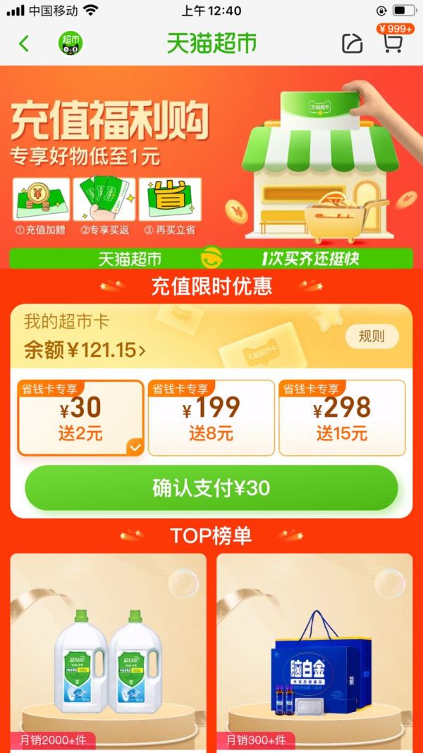 【省81.4元】清香白酒_汾酒 老白汾10 53%vol 清香型 475ml 礼盒装多少钱-什么值得买