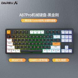 dareu键盘_Dareu 达尔优 A87 Pro 三模机械键盘 87键 天空轴v3多少钱-什么值得买