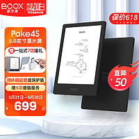 文石BOOX Leaf5震撼来袭！4月15日京东自营晚7点正式开售_平板电脑_什么值得买