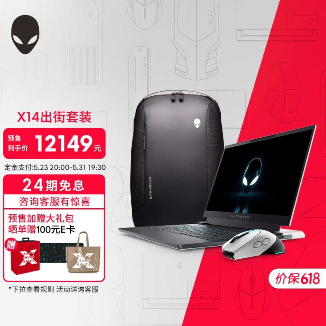 深扒外星人ALIENWARE 全新x14的优点和缺点_笔记本电脑_什么值得买