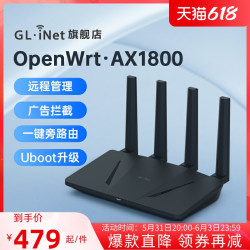 ax路由器_GL.iNet GLiNet AX1800千兆路由器wifi6智能openwrt旁路由双频无线家用穿墙王高速端口去广告稳定固件可刷 ...