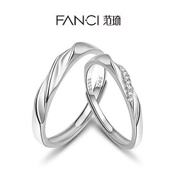 【省45元】范琦银戒指_Fanci 范琦 925银情侣对戒 GZ0843RD多少钱-什么值得买