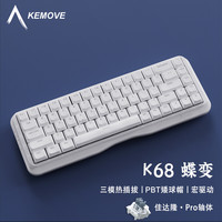 Kemove K98se键盘体验分享｜98键机械键盘推荐｜为什么说98键配列是最适合小白入手机械键盘的配列？_键盘_什么值得买