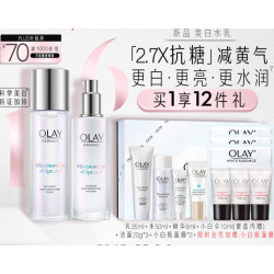 【省29元】玉兰油护肤套装_OLAY 玉兰油 美白水乳套装小白瓶精华护肤品套装(乳液+爽肤水+精华+防晒)抗糖补水保湿520礼物多少钱-什么值得买