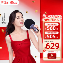 唱吧麦克风_唱吧 小巨蛋麦克风G2504B星球款手机K歌麦克风 话筒音响一体自带声卡儿童礼物家庭KTV音响套餐多少钱-什么值得买