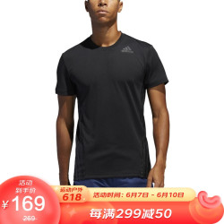 【省25元】运动短袖_adidas 阿迪达斯 男子 训练系列 AERO 3S TEE 运动 短袖/T恤 FL4309 A/M码多少钱-什么值得买