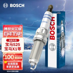 【省145元】铂金火花塞_BOSCH 博世 双铂金火花塞 ZR5TPP330 四支装多少钱-什么值得买