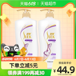 舒蕾洗发水_SLEK 舒蕾 蚕丝丝质顺滑去屑洗发露 600ml*2多少钱-什么值得买