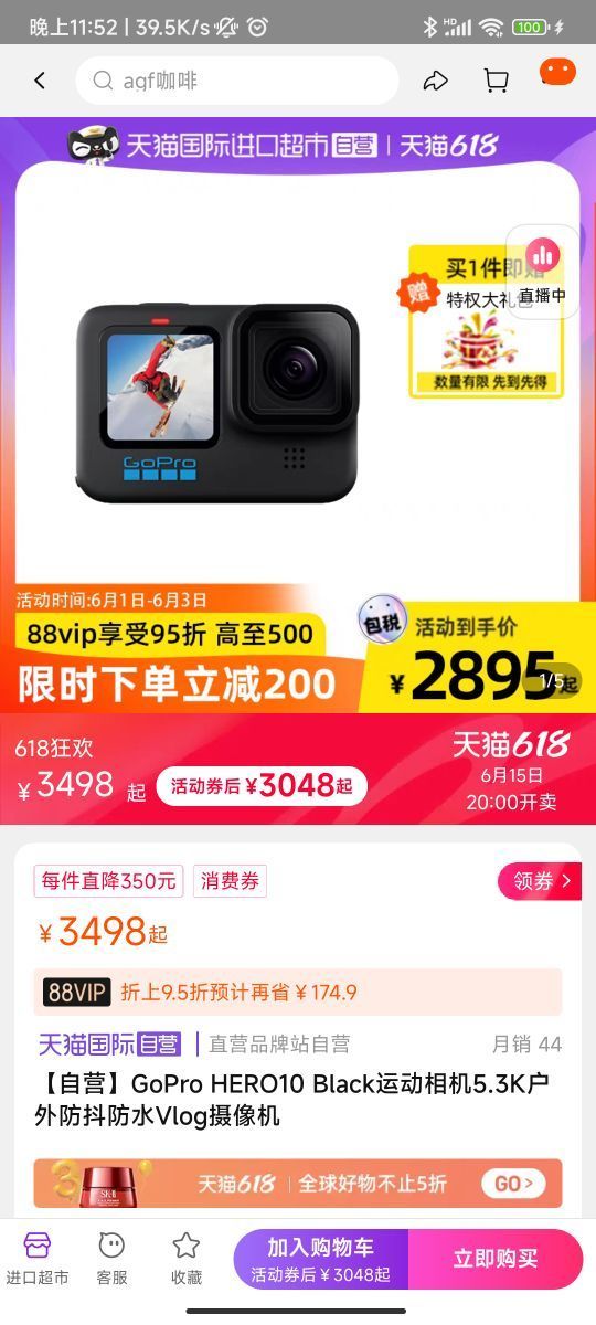 【省722.4元】运动相机摄像机_GoPro HERO10 BLACK 运动相机多少钱-什么值得买