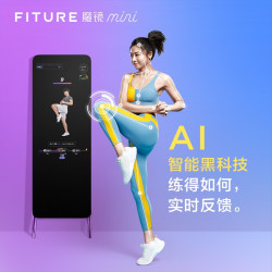 【省550元】FITURE SLiM运动户外_FITURE SLiM FITURE 魔镜 mini 健身魔镜 AI智能健身镜 mirror 享1个月FITURE会员多少钱-什么值得买