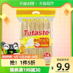 酵母苏打饼干_Totaste 土斯 酵母奶盐味轻脆苏打饼干25g*14包办公室休闲代餐零食多少钱-什么值得买