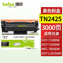 打印机硒鼓_befon 得印 TN2425粉盒多少钱-什么值得买