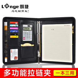 商务文件夹_Longe 朗捷 A4商务皮质经理夹销讲夹多功能文件夹 拉链包4S店房产销售夹定制多少钱-什么值得买