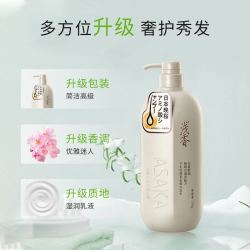 【省77.5元】进口洗发露_ASAKA 浅香 日本进口洗发水止痒控油去屑洗发水500g多少钱-什么值得买