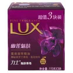 lux香皂_LUX 力士 精油香氛香皂 115g*3块多少钱-什么值得买