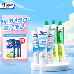 酵素牙膏_DARLIE 好来 牙膏套装 (双重薄荷120g*3+白·酵素清新薄荷80g+淡雅花香80g*2)多少钱-什么值得买