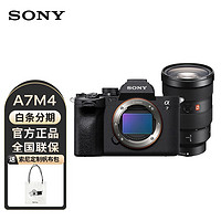 索尼A7C2与富士X-S20全画幅相机对比_相机_什么值得买