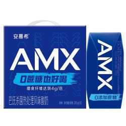 【省20.96元】伊利牛奶_yili 伊利 安慕希AMX小黑钻0蔗糖原味酸奶205g*12盒/箱多少钱-什么值得买
