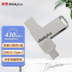 固态u盘_thinkplus 移动固态闪存优盘 USB3.1高速传输U盘 TU260 Pro 128G多少钱-什么值得买