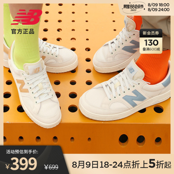 New Balance 官方低帮休闲板鞋百搭舒适男鞋女鞋CTC系列PROCTCCE 37.5 米灰色PROCTCCF（男女款）【报价 价格 ...