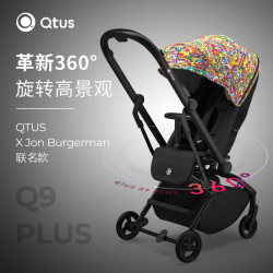 【省860元】昆塔斯婴儿推车_Qtus 昆塔斯 Quintus/Qtus昆塔斯Q9Plus婴儿推车轻便折叠防震宝宝一键收车双向可旋转坐躺多少钱 ...
