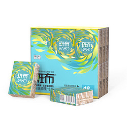 【省25.85元】斑布手帕纸_BABO 斑布 Classic经典系列幽竹手帕纸 本色竹纤维手帕纸 4层8片*18包（新老包装随机发货）多少钱 ...