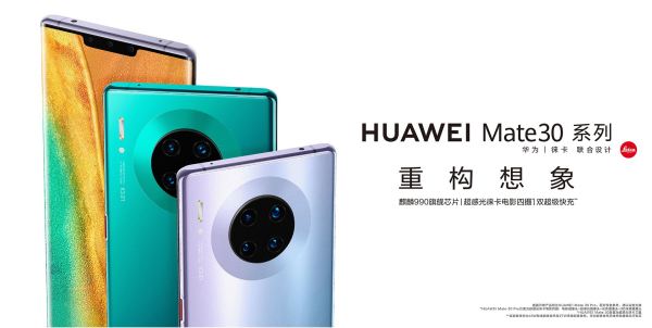 手机_华为 Mate 50 | Mate十年，一起向前！-什么值得买