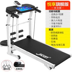 【省45.07元】派力德跑步机_Pailide 派力德 小米跑步机家用s生态链同款新款机械加长版室内小型迷你折叠蓝牙音乐走步机 悦享旗舰款 ...