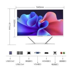 【省100元】酷开台式机_coocaa 酷开 创维 酷开 一体台式机电脑23.8英寸(11代4核N5095 8G 256G WiFi 键鼠套装 ...