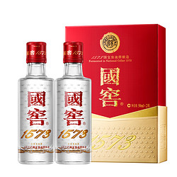 【省109元】国窖1573白酒_国窖1573 泸州老窖 国窖1573经典装 52度50ml*2瓶礼盒装纯粮食酒浓香型小酒多少钱-什么值得买